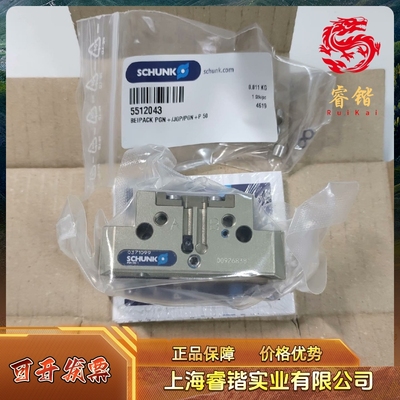 SCHUCK气动夹抓PGN-plus50-1