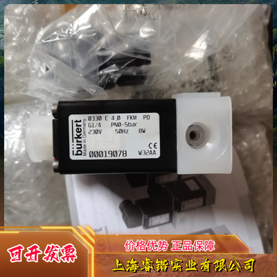 00019078宝德电磁阀  议价