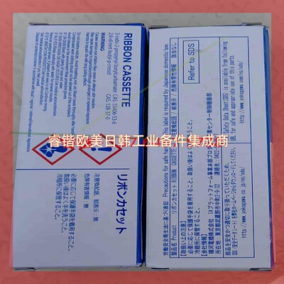 询价!YOKOGAWA日本横河色带B9901AX00