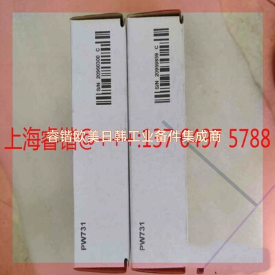 询价!全新浙大中控PW731 PW711中控电源