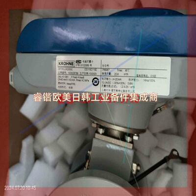 询价!KROHNE 科隆OPTIFLUX2050C 一体式电磁流量计