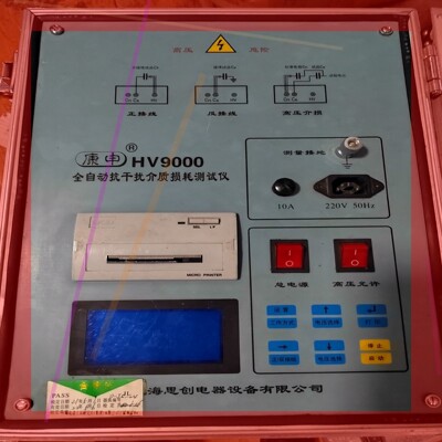 询价!HV9000全自动抗干扰介质损耗测试仪