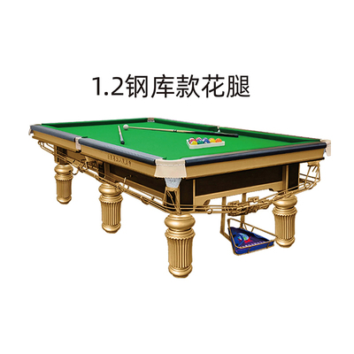 专业商用台球桌健身房球厅配置