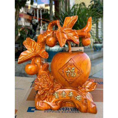 正宗府花梨实木雕刻富贵平安摆件根雕苹果红木平安果客厅家居装饰