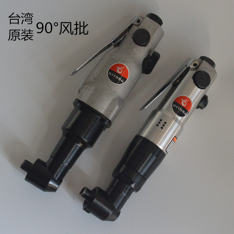 台湾稳力骆驼牌90度直角气动螺丝刀5H8H工业级L弯头直角风批起子