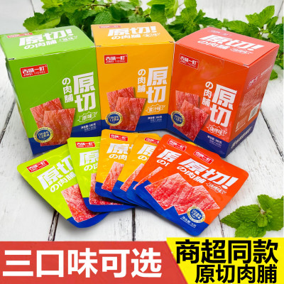 吉味一町原切猪肉脯原味烧烤味