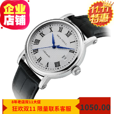全自动机械海鸥手表特价促销