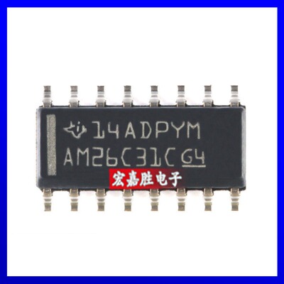 AM26C31CDR 封装SOP16 接口IC驱动器，接收器，收发器 一站式配单