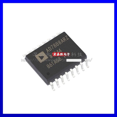 AD7888ARZ封装SOP1612位数据采集数模转换器原装正品现货库存芯片