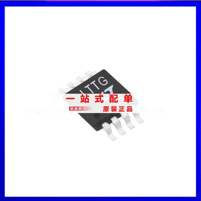 LINEAR凌特 LTC1966CMS8 丝印LTTG MSOP8 开关稳压器 原装