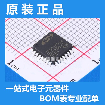 型号C8051F314-GQ封装LQFP-32(7x7)品牌SILICONLABS(芯科)正品