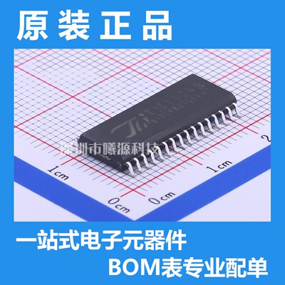 TM1629B封装SOP-32品牌TM(天微)电子元器件正品
