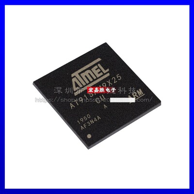 AT91SAM9X25-CU 封装BGA217单片机MCU微控制器原装正品电子元器件