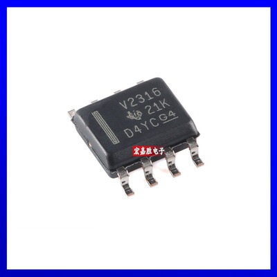 全新原装 TLV2316IDR 封装SOP-8 丝印V2316 仪表运算放大器芯片IC