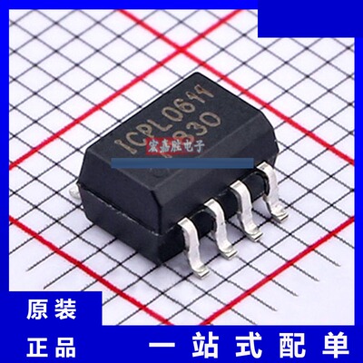 ICPL0611 品牌安数光ISOCOM 封装SOP8 光耦-逻辑输出 原装IC