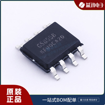 型号GS8558-SR 封装SOP-8 品牌Gainsil聚洵 精密运放