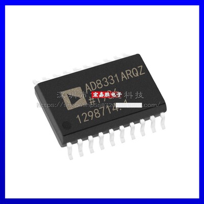 AD8331ARQZ 丝印AD8331ARQZ 封装QSOP20 可编程增益放大器 原装