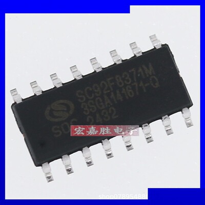 SC92F8371M16U SC92F8371M封装SOP-16 单片机 微控制器 原装正品
