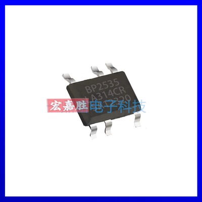 BP2535C SOT33-5A 灯灭供电 2W 超低待机功耗单火线智能供电芯片
