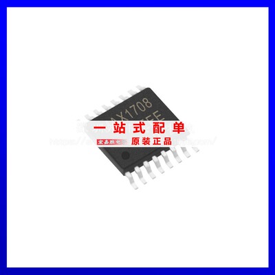MAX1708EEE+T封装QSOP-16开关稳压器芯片全新原装现货库存 芯片