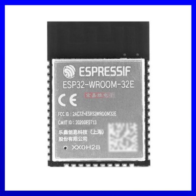 乐鑫模组ESP32-WROOM-32E-N4 N8 N16 支持高达240 MHz 的时钟频率