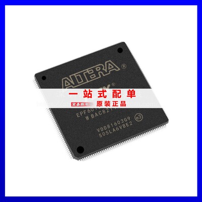 EPF6016QC208-3N 封装QFP208可编程门阵列芯片正品现货电子元器件