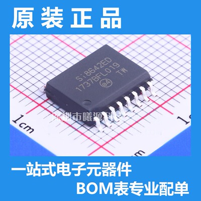 型号SI8642ED-B-ISR封装SOIC-16-300mil品牌SILICONLABS(芯科)正