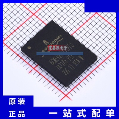 BCM5461SA1IPFG 原装 品牌博通Broadcom 封装BGA 芯片 现货