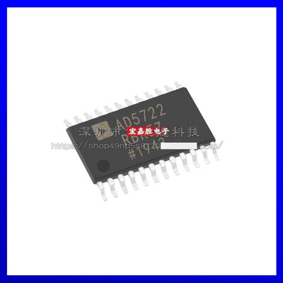 AD5722RBREZ封装TSSOP24数模转换器-DAC原装正品现货库存 芯片