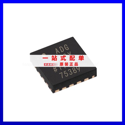 ADG1412YCPZ-REEL7 封装 LFCSP-16 全新原装芯片IC 电子元器件