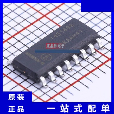 MC14516BDR2G 封装SOP16 品牌onsemi/安森美 现货IC