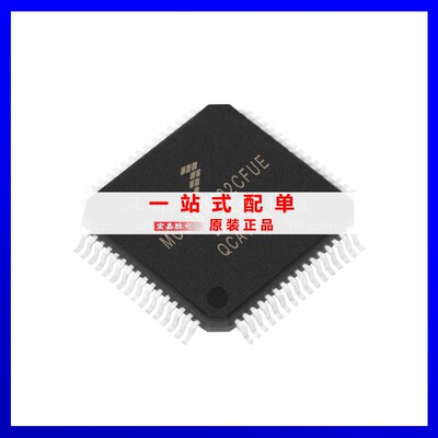 MC908MR32CFUE QFP64 单片机微控制器MCUFREESCALE/飞思卡尔芯片