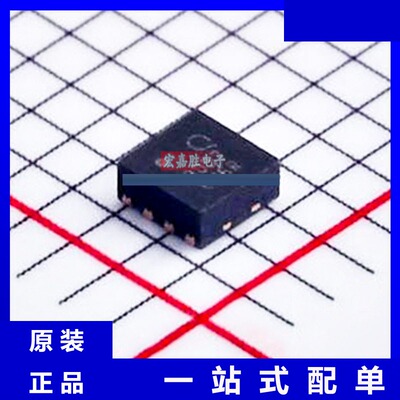QPL9057TR7 品牌Qorvo 封装 QFN16 现货 芯片