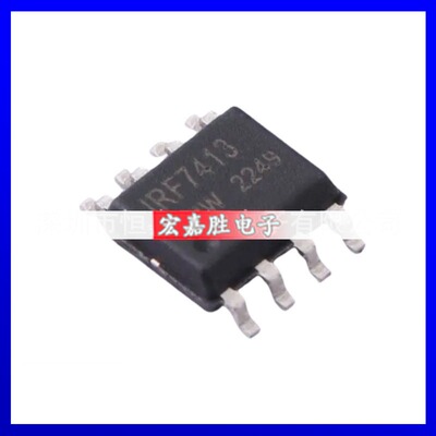 IRF7413TR(UMW)原装正品电子元器件配单芯片一站式配套IC拍前咨询