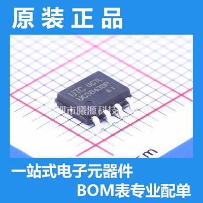 型号UC3843BP-SO8-R封装SOIC-8品牌UTC(友顺)正品