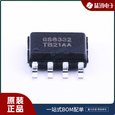 型号GS8332-SR 封装SOP-8 品牌Gainsil聚洵 芯片IC