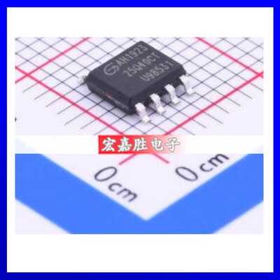 GD25Q40CTIGR原装正品电子元器件配单芯片一站式配套IC拍前咨询