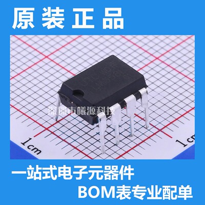 型号LM358L-D08-T封装DIP-8品牌UTC(友顺)正品