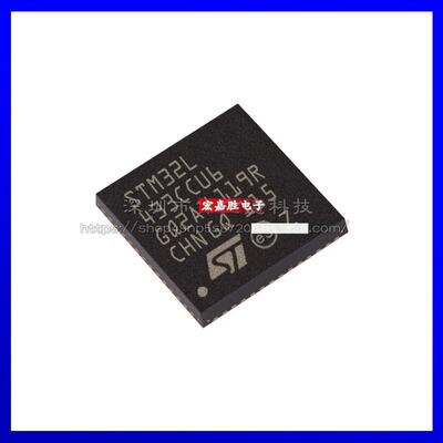 全新STM32L433CCU6封装QFN48 微控制器单片机全新原装电子元器件