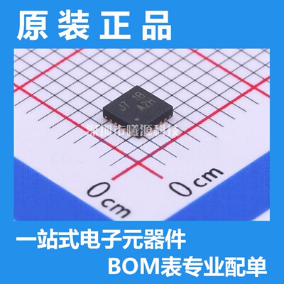 型号RT8207MZQW封装QFN-20-EP(3x3)品牌RICHTEK(立锜)正品