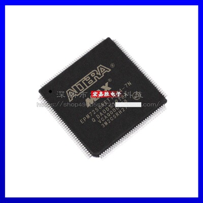 EPM7256AETI144-7N封装TQFP144可编程逻辑器件原装正品现货伟立德