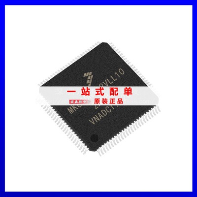 MK60DN512VLL10 QFP100 单片机微控制器MCUFREESCALE/飞思卡尔