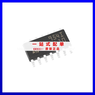 TS954IDT SOP-14 丝印954I 集成轨到轨运算放大器芯片电子元器件