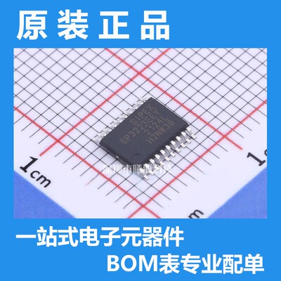 型号SP3223EEY-L封装TSSOP-20品牌MaxLinear正品