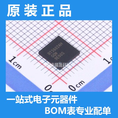 型号RT3602AHGQW封装QFN-52-EP(6x6)品牌RICHTEK(立锜)正品