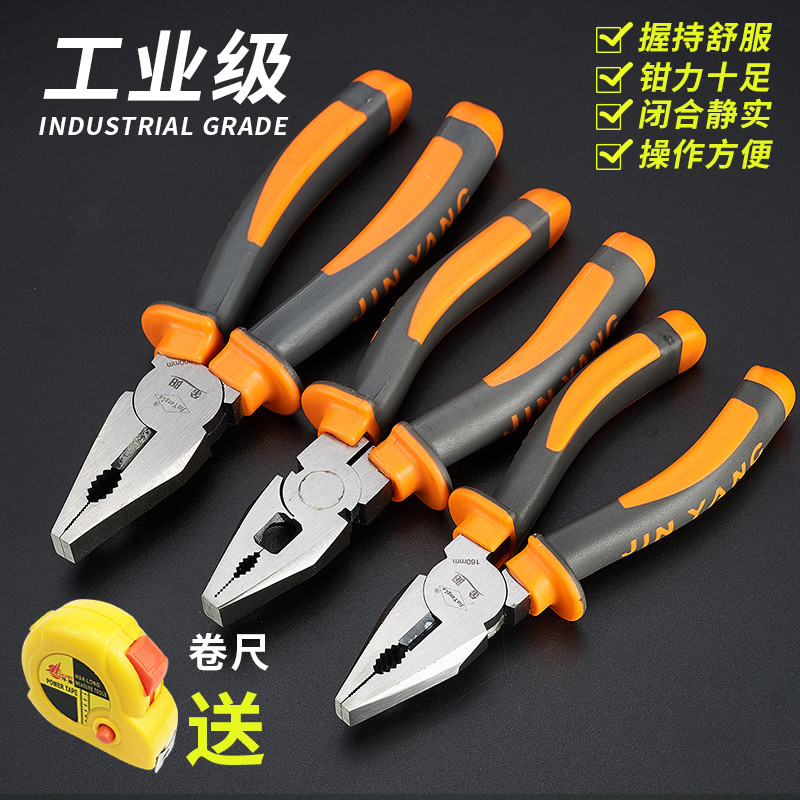 钢丝钳多功能电工业级家用省力虎口钳手钳五金工具8寸6寸老虎钳子