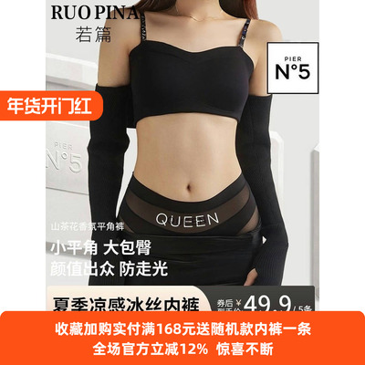 高腰收腹内裤女10A桑蚕丝抗菌裆