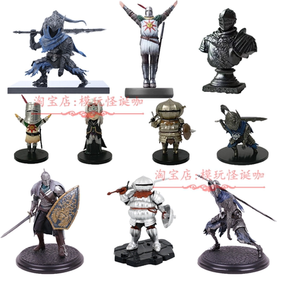 黑暗之魂太阳骑士手办摆件