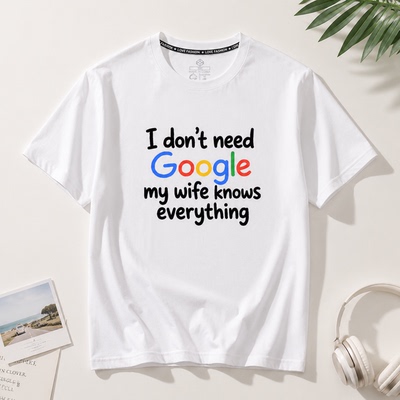 i don't need google my wife 我不需要谷歌趣味文字印花短袖T恤