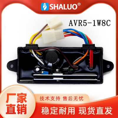 AVR2.5-1112AC自动电压调节器
